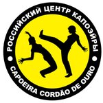 The Russian Center for Capoeira (No:26, gorodok Kubinka-8), spor kulüpleri  Kubinka'dan