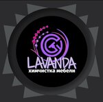 Lavanda (Lenin Avenue No:53), temizlik şirketleri  Nijni Novgorod'dan