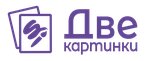2kartinki.ru (Kommunalnaya Street No:17, mikrorayon Klimovsk), hobi, elişi için ürünler  Podolsk'tan