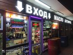 Autoparts (Dalnyaya ulitsa No:100, derevnya Malyshevo), otomobil yedek parçaları  Moskova ve Moskovskaya oblastından