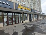 Дверянин (Pushkina Street No:7), kapılar  Penza'dan