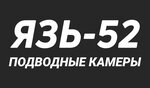 Yaz-52.ru (Volokolamskoye Highway No:112к1с2), balıkçılık ekipman firmaları  Moskova'dan