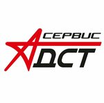 A-service Dst (Valdayskaya ulitsa No:15, Chelyabinsk), özel üretim araç ve ekipmanları  Çeliabinsk'ten