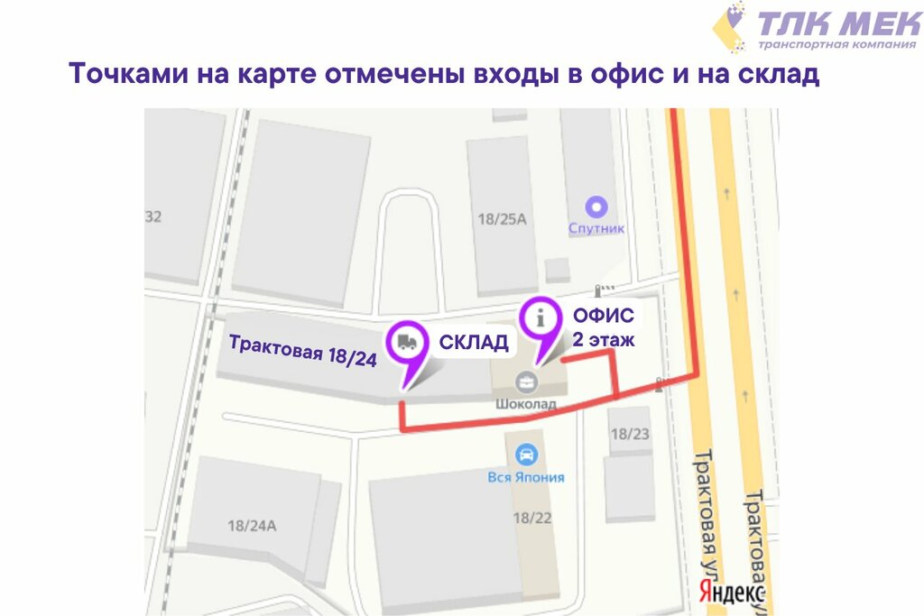 Nakliye firmaları Tlk Mek, Irkutsk, foto