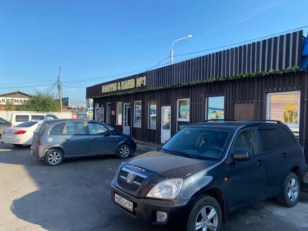 Restoran Манты&плов, Krasnoyarsk, foto