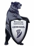 Donskaya (3rd Donskoy Drive No:1), avukatlar  Moskova'dan