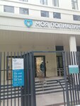 City polyclinic № 6, emergency department (1st Kvesisskaya Street No:8), hastane bölümü  Moskova'dan