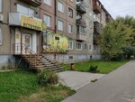 Beer источник (No:21, 94-y kvartal), bar  Angarsk'tan