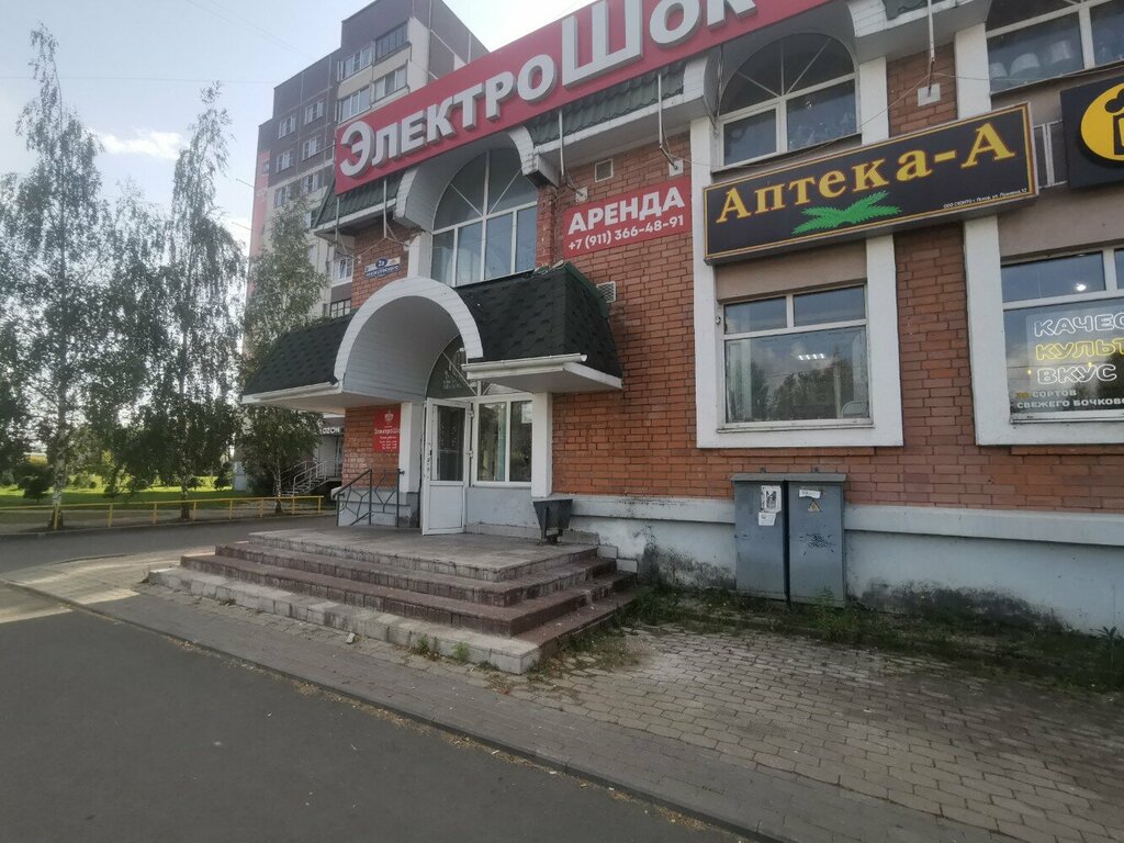 Tohum satan yerler Удачный сезон, Pskov, foto