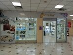 Empire Gift (Buqar Jıraw Avenue No:53/8), hediyelik eşya mağazaları  Karağandı'dan