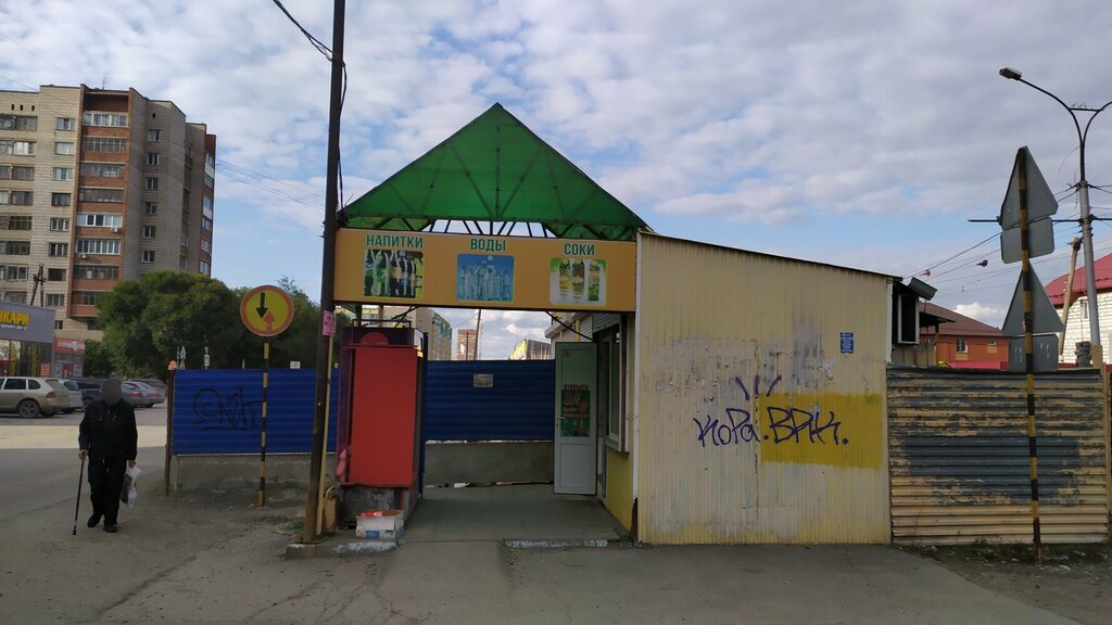 Market Магазин продуктов, Novosibirsk, foto