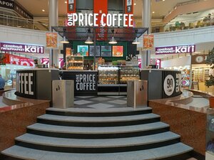 One Price Coffee (Efimova Street No:3С), kahve dükkanları  Saint‑Petersburg'dan