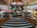One Price Coffee (Efimova Street No:3С), kahve dükkanları  Saint‑Petersburg'dan