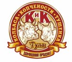 KiKTula (ulitsa Lenina No:8, rabochiy posyolok Shvartsevskiy), kasap, şarküteri  Tulskaya oblastından