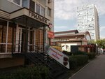 Грильяж (Salmyshskaya street No:48), pasta, şekerleme ve tatlı  Orenburg'dan