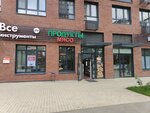 Продукты (Moscow, Novomoskovskiy Administrative Okrug, Kommunarka District, Skandinaviya Residential Complex, ulitsa Edvarda Griga, 18к2), market  Moskova'dan