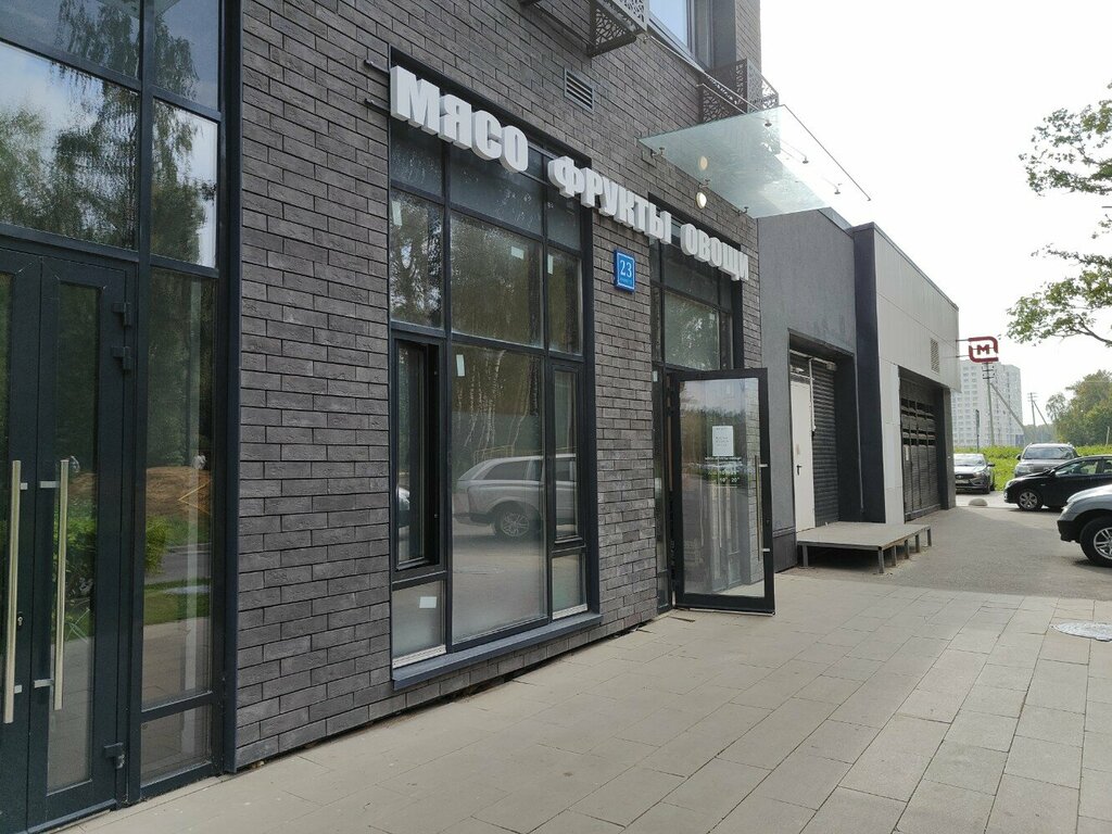 Kasap, şarküteri Магазин мяса, колбас, Moskova, foto