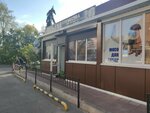 Дым Отечества (Glavnaya ulitsa No:22Б, Olgino Microdistrict), tütün, sigara mağazaları  Balaşiha'dan