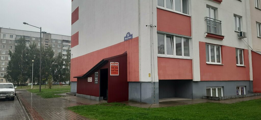 Terziler Ателье, Borisov, foto