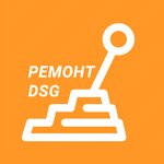 Remont Dsg (Frezer Highway No:17Ас1), otomatik şanzıman tamiri  Moskova'dan