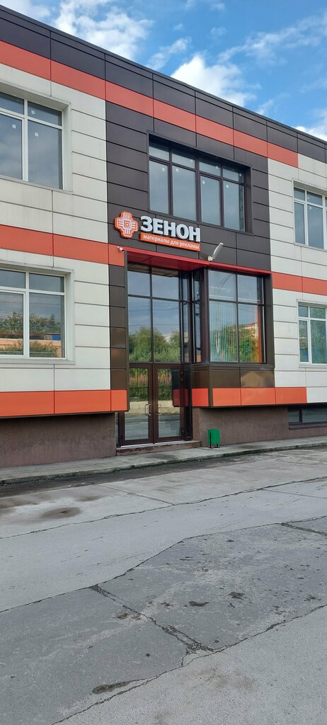 Reklam ekipmanları Zenon, Murmansk, foto