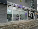 medi (Tsotne Dadiani Street No:141), tıp merkezleri ve klinikler  Tiflis'ten