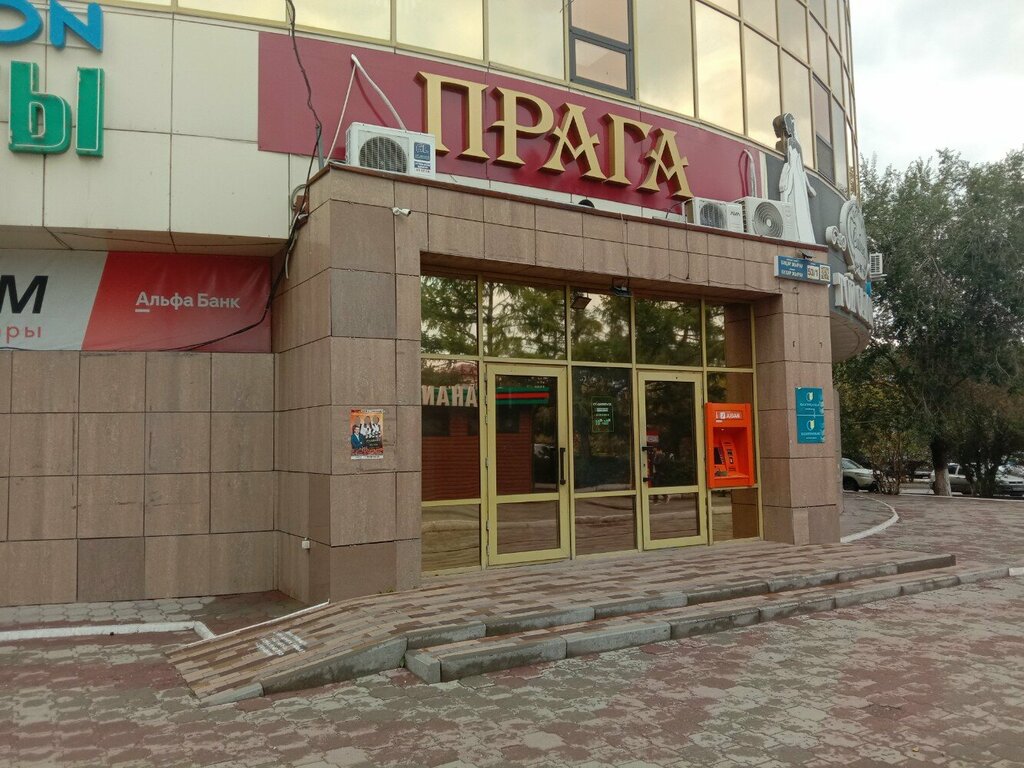 ATM'ler Bank CenterCredit, Karağandı, foto