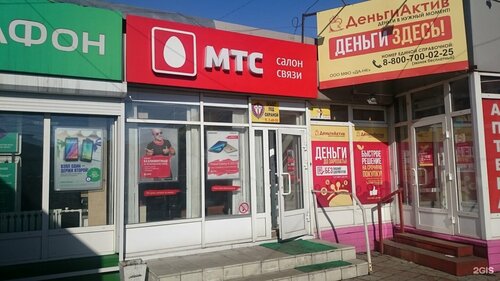 МТС, салон связи, ул. Шевцовой, 11А, Ленинск-Кузнецкий — Яндекс Карты