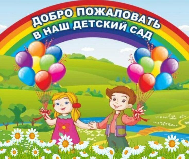 Anaokulları Детский сад № 40 комбинированного вида, здание № 2, Gus‑Hrustalny, foto