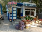 Фрукты и овощи (Donetskaya Street No:2, Nizhniy Novgorod), manavlar  Nijni Novgorod'dan