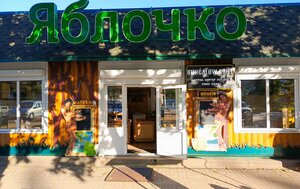 Bungalow (vulica Majakoŭskaha No:5А, pasiolak Eniergietykaw), kafe  Minskaya oblastından