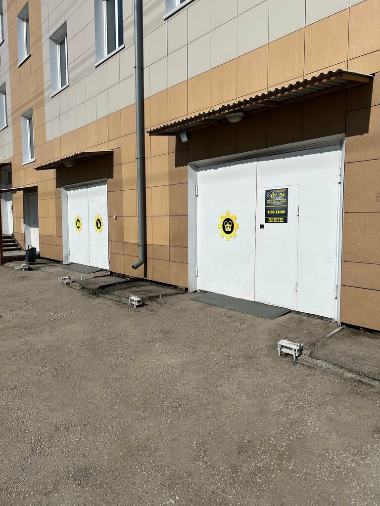 Yönetim ofisi Mbox54, Novosibirsk, foto