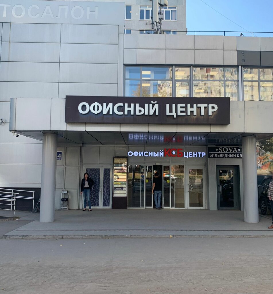 Finansal danışmanlık Sun Finance, Moskova, foto