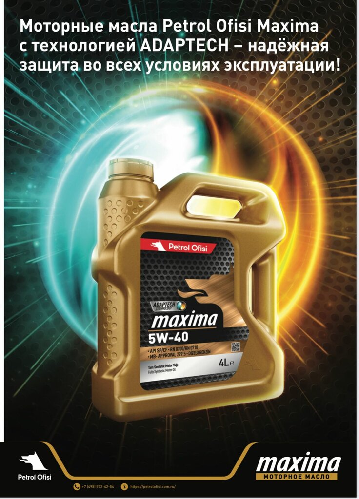 Motor yağları Spetsoil, Krasnodar, foto