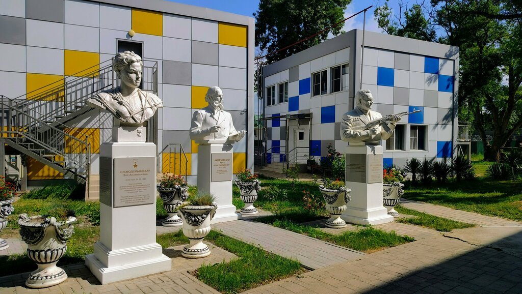 Turistik yerler Аллея Российской славы, Krasnodarski krayı, foto