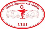 Spp (Respubliki Street No:207), hasta nakli  Tiumen'den