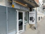 Beauty salon (Chola Lomtatidze Street No:2), güzellik salonu  Tiflis'ten