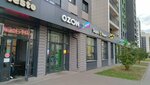 Сберлогистика (Aleksandra Kurynova Street No:10к1), parsel otomatı  Kazan'dan