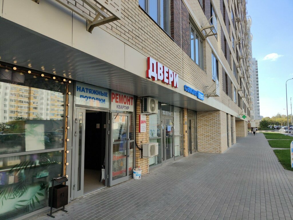 Kapılar Дом начинается с двери, Balaşiha, foto