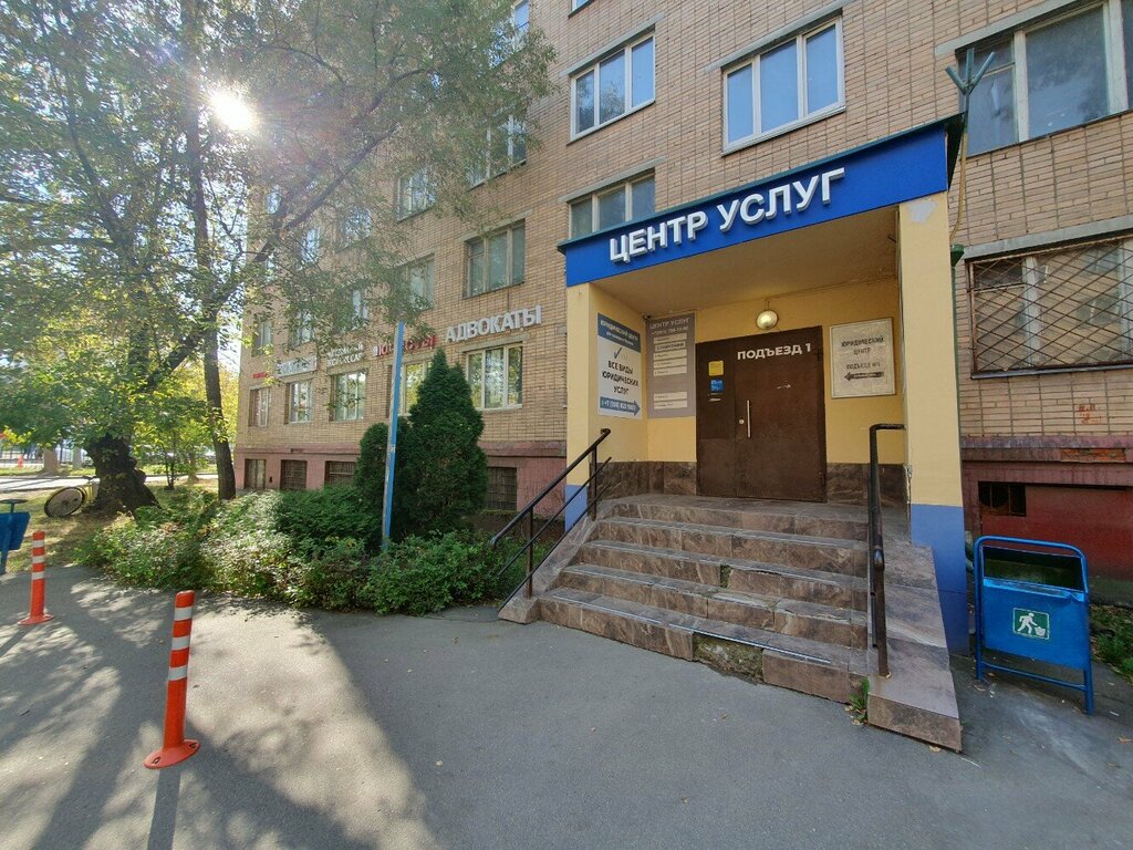 Parsel otomatı Yandex Market, Moskova, foto