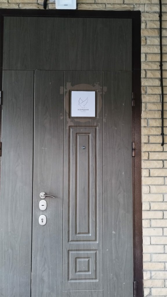Madde bağımlılığı tedavi merkezi Cordia, Mytişçi, foto