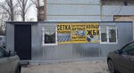 СМТ Волга (Zheleznodorozhnaya Street No:42, Shlyuzovoy Microdistrict), prefabrik binalar  Tolyatti'den (Togliatti'den)