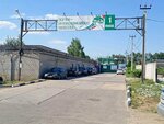 Sberbank of Russia (Ostashinskaya Street No:15А), ödeme terminali  Yaroslavl'dan