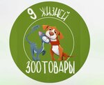 9 Lives (Pavel Korchagin Street No:100), petshop  Rudny'den