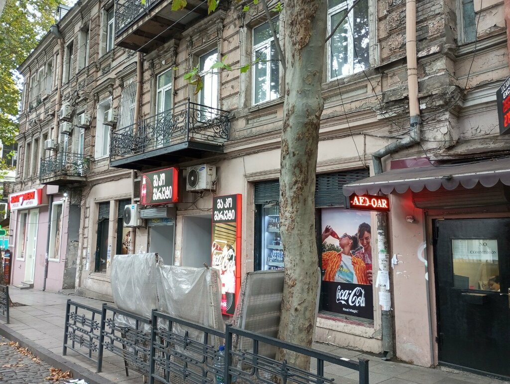 Market Ма По магазин, Tiflis, foto
