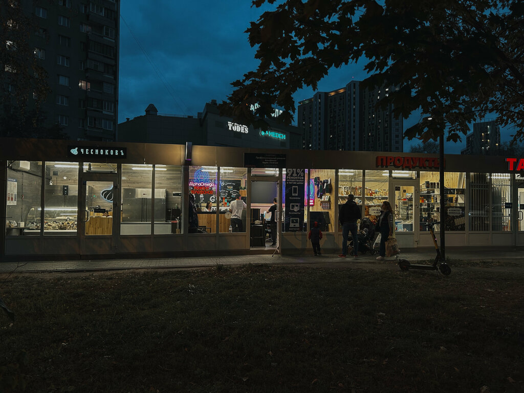 Kahve dükkanları CoffeGo, Mytişçi, foto