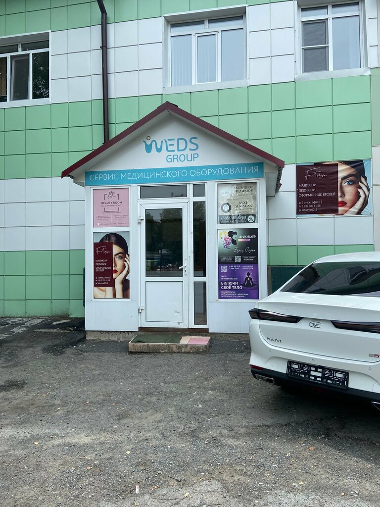Kaş ve kirpik salonu Beauty Room, Tiumen, foto