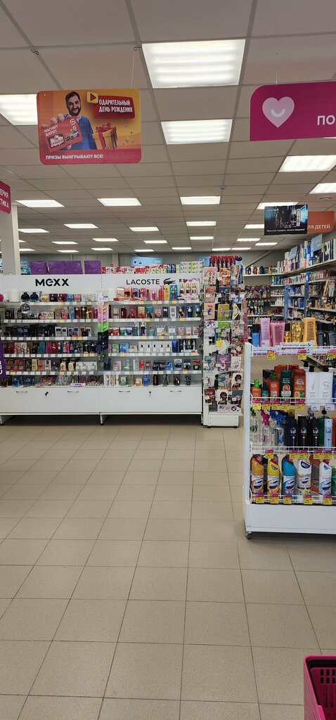 Kozmetik ve parfümeri mağazaları M. Kosmetik, Tulskaya oblastı, foto