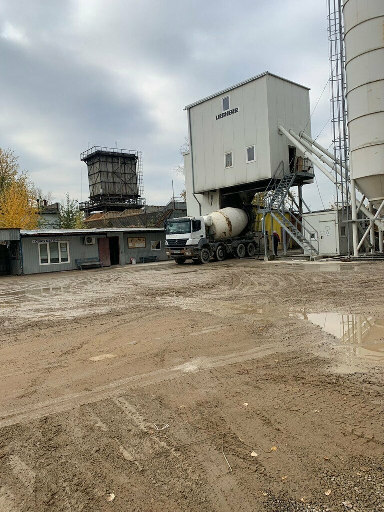 Beton ve beton ürünleri üreticileri Bsu-37, Dolgoprudny, foto