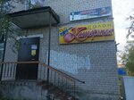 Salon krasoty Katerina (ulitsa Smidovicha No:18), kuaförler  Naryan‑Mar'dan
